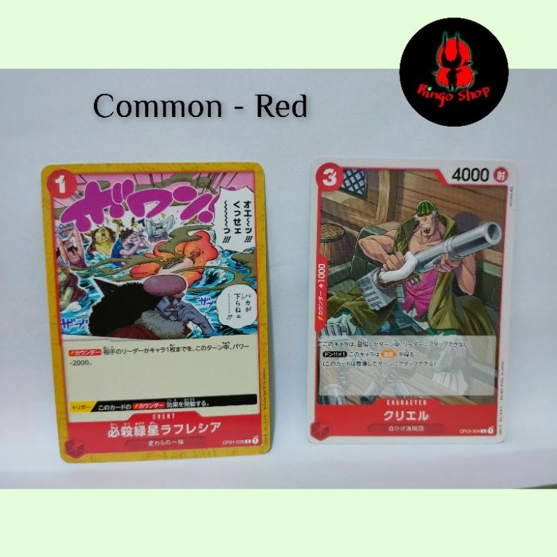 🇲🇾 Ready Stock 🆕 One Piece TCG Single Card 🔥 Common Red 🔥 OP01 OP02 OP03 OP04 OP05 OP06 OP07 ...