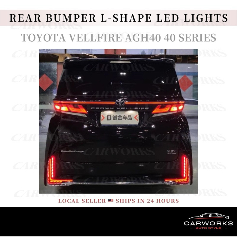 TOYOTA VELLFIRE AGH40 40 SERIES Rear Bumper L Shape LED LIGHTS PLUG N ...