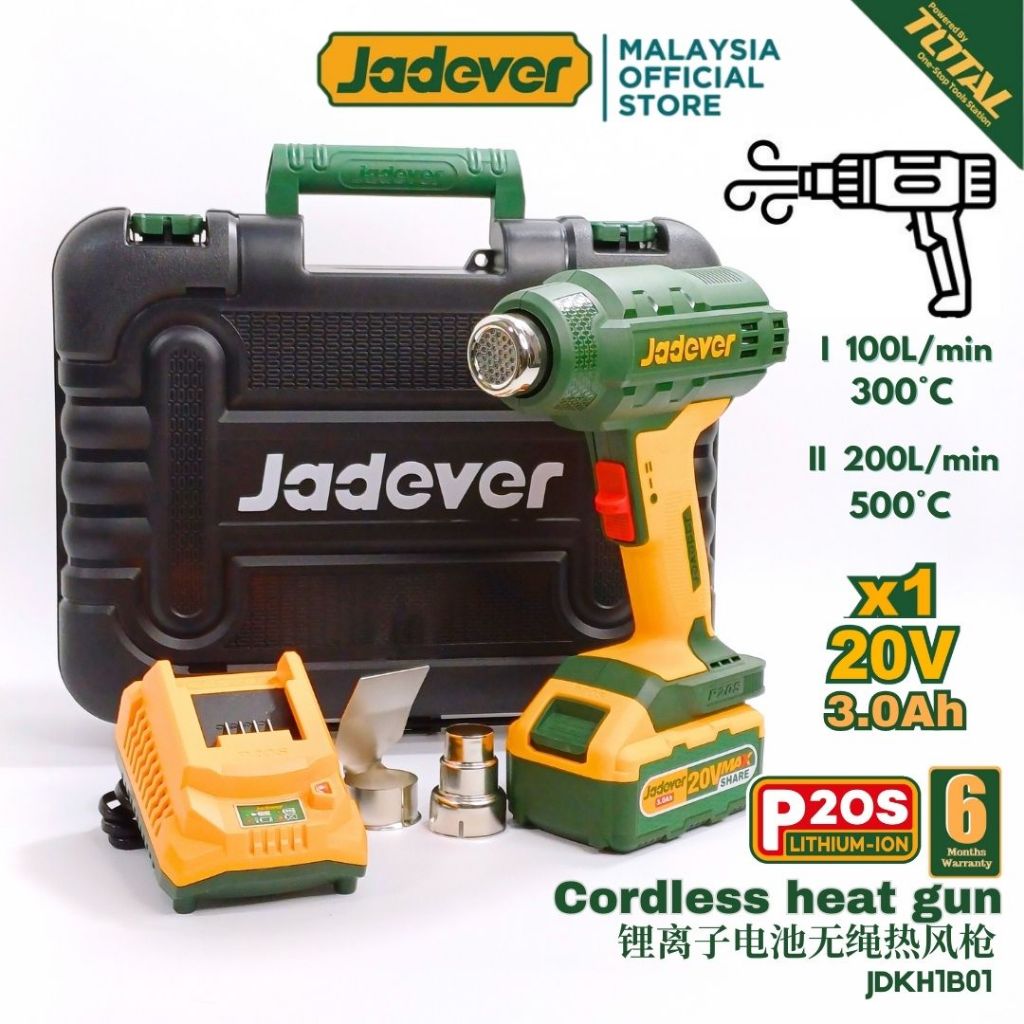 Jadever Tools P20s 20v Series Cordless Heat Gun w/ Battery & Charger ...