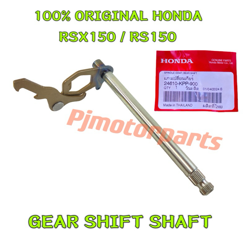 RSX150 / RS150 V1 V2 ( 100% ORIGINAL ) GEAR SHIFT SHAFT / BATANG ...