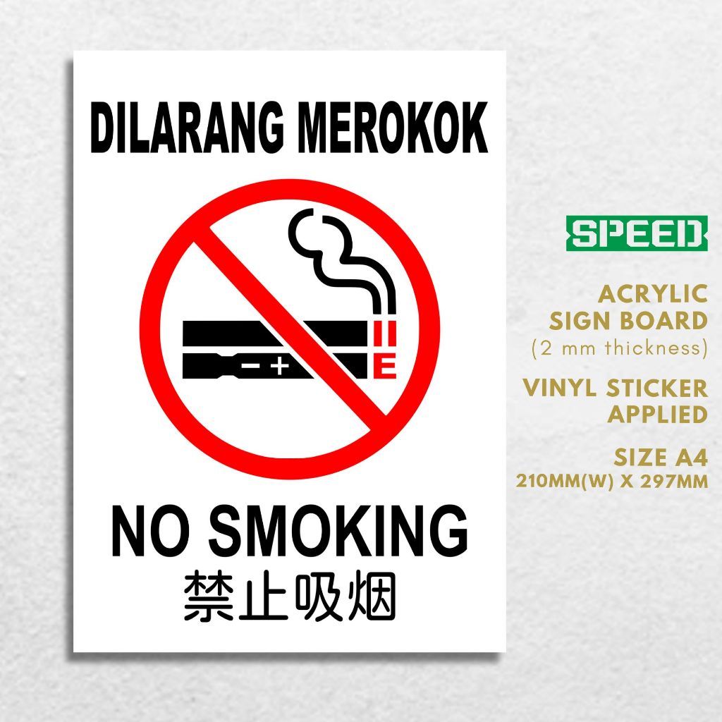 No Smoking - 2mm thickness Acrylic Sign Board A4 size - 297mm x 210mm ...
