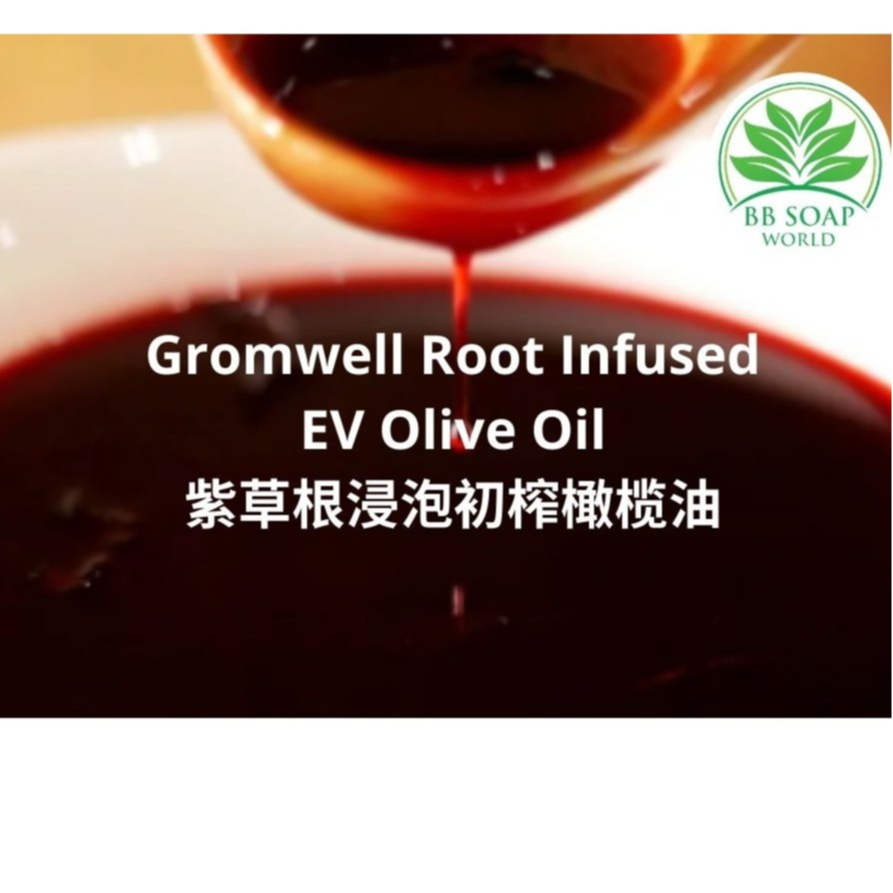 (Ready in melaka) Gromwell Root Infused EV Olive Oil 紫草根浸泡初榨橄榄油 100ml ...