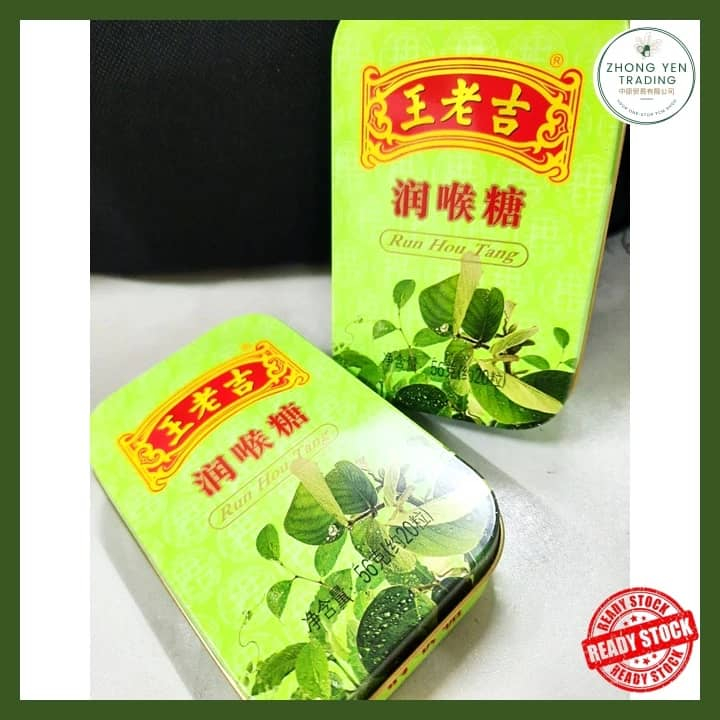 【王老吉 Herbal Lozenge】一盒20粒 56g 润喉糖 Run Hou Tang | Shopee Malaysia