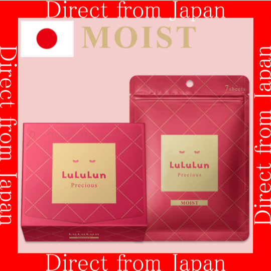 【Direct from Japan】LuLuLun Precious RED MOIST (face mask) 7 Sheets / 32 Sheets | Shopee Malaysia