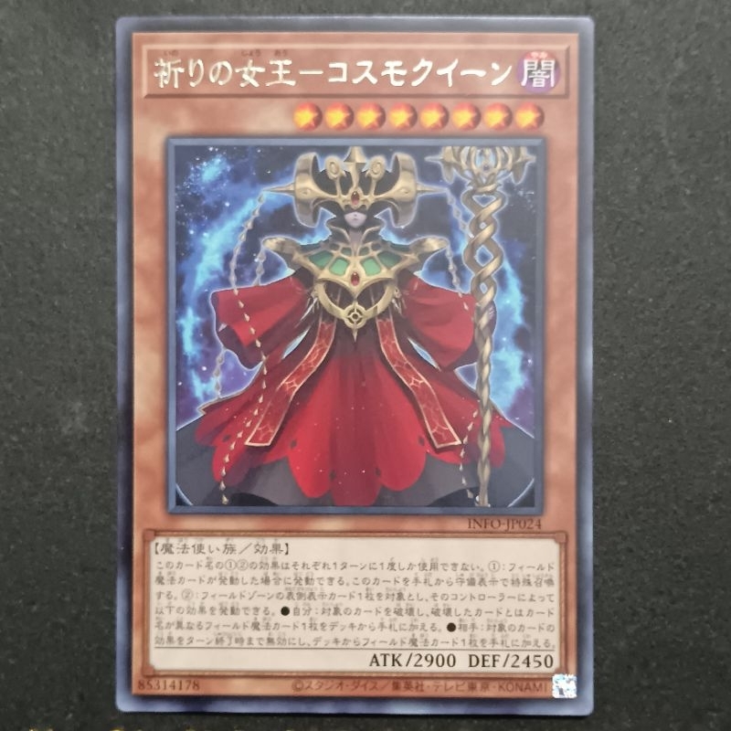 INFO-JP024 Cosmo Queen, the Queen of Prayers (R) | Shopee Malaysia