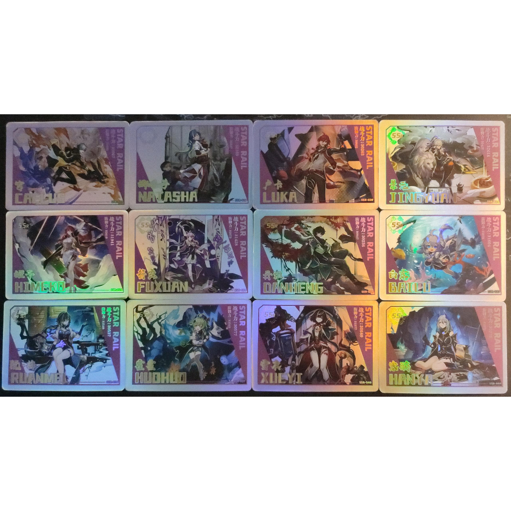 Honkai: Star Rail SSR CARD | Shopee Malaysia