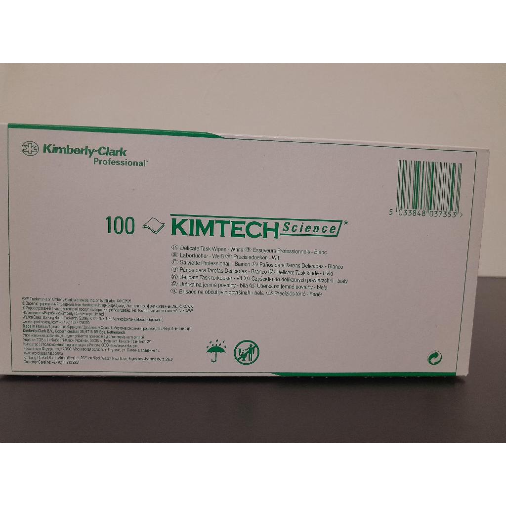 Kimberly Clark KIMTECH Science Dry Cleanroom Wipes, Box of 100 | Shopee ...