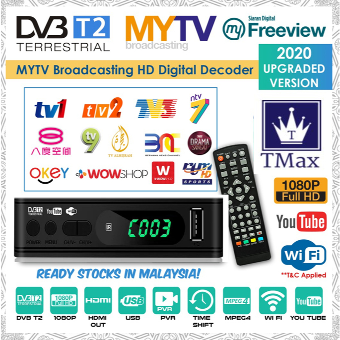 DVB T2 Decoder Digital Tv Dekoder MyFreeview DVB-T2 Digital Decoder ...