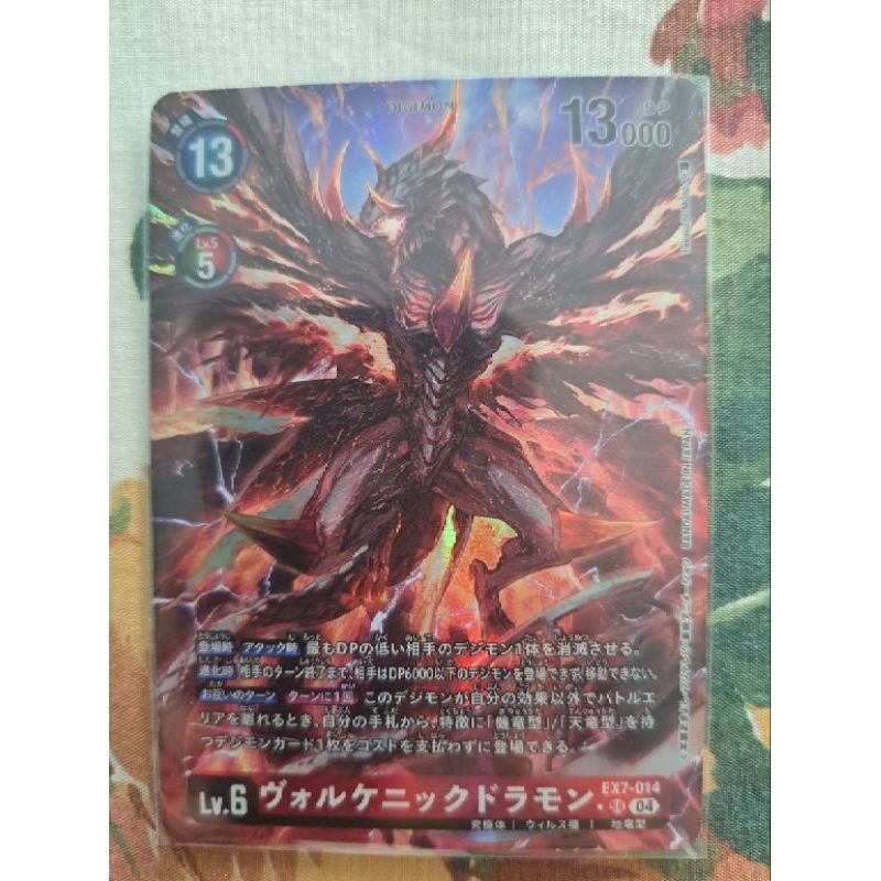 Digimon TCG EX7-014 SR Volcanicdramon (Alternate Art) | Shopee Malaysia