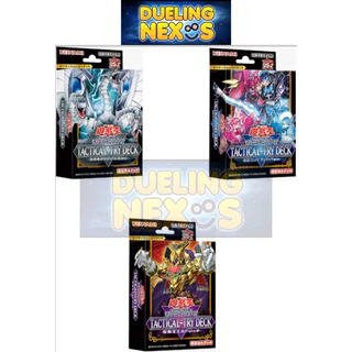 DUELING NEXUS, Online Shop | Shopee Malaysia