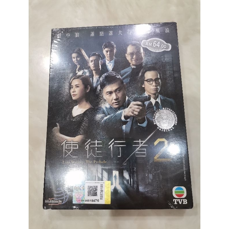 TVB DRAMA LINE WALKER : THE PRELUDE 使徒行者 2 ( 6 DVD ) | Shopee Malaysia