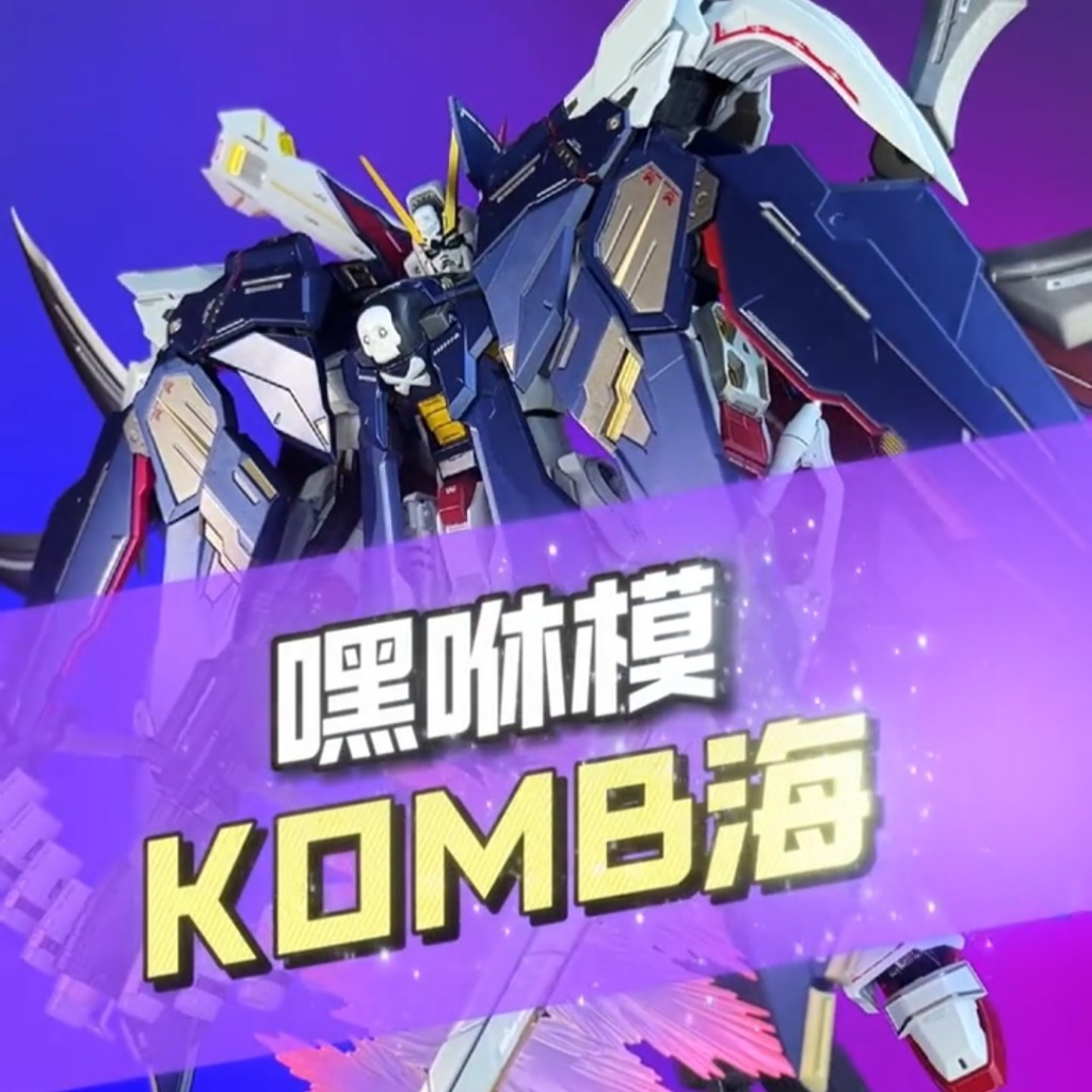 KO Metal Build Crossbone Gundam X-1 Fullcloth / Cross bone / X1 Full ...