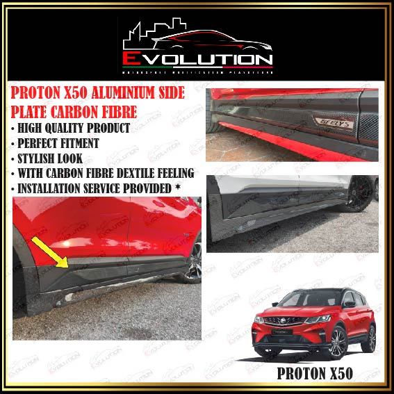 [MUSTHAVE] PROTON X50 ALUMINUM PLATE SIDE PLATE CARBON FIBRE TEXTILE ...