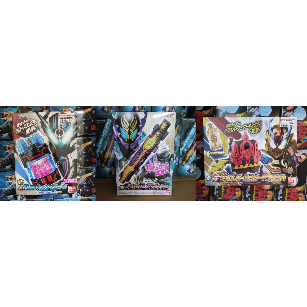 [PRE-ORDER]BANDAI KAMEN RIDER BUILD DX CROSS Z CROSS-Z EVOL MUSCLE ...