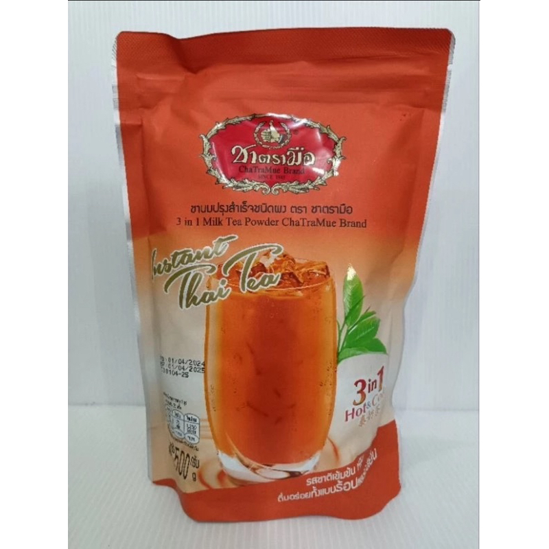 ️NEW ITEM ️INSTANT TEH CHA TRAMUE BRAND THAI TEA 3 IN 1 500GM (TEH ...