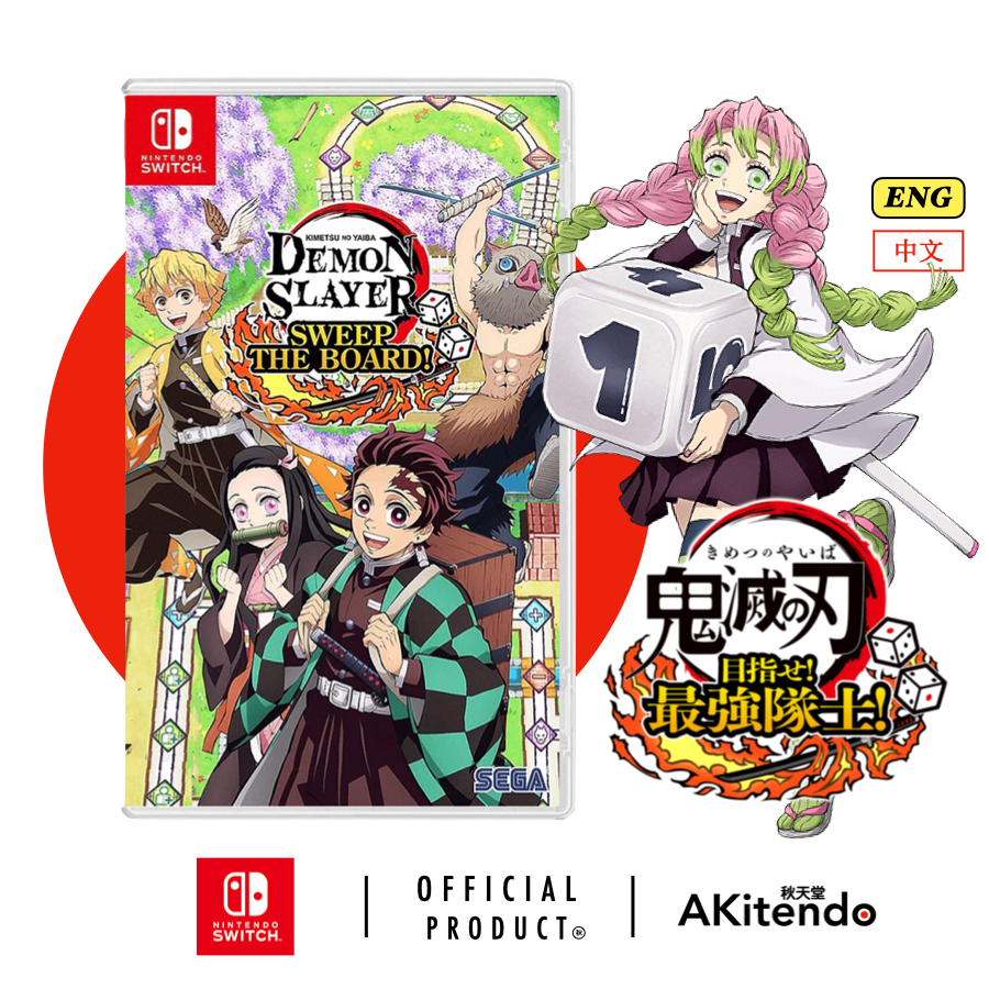 Nintendo Switch Demon Slayer: Kimetsu no Yaiba - Sweep the Board! (中 ...