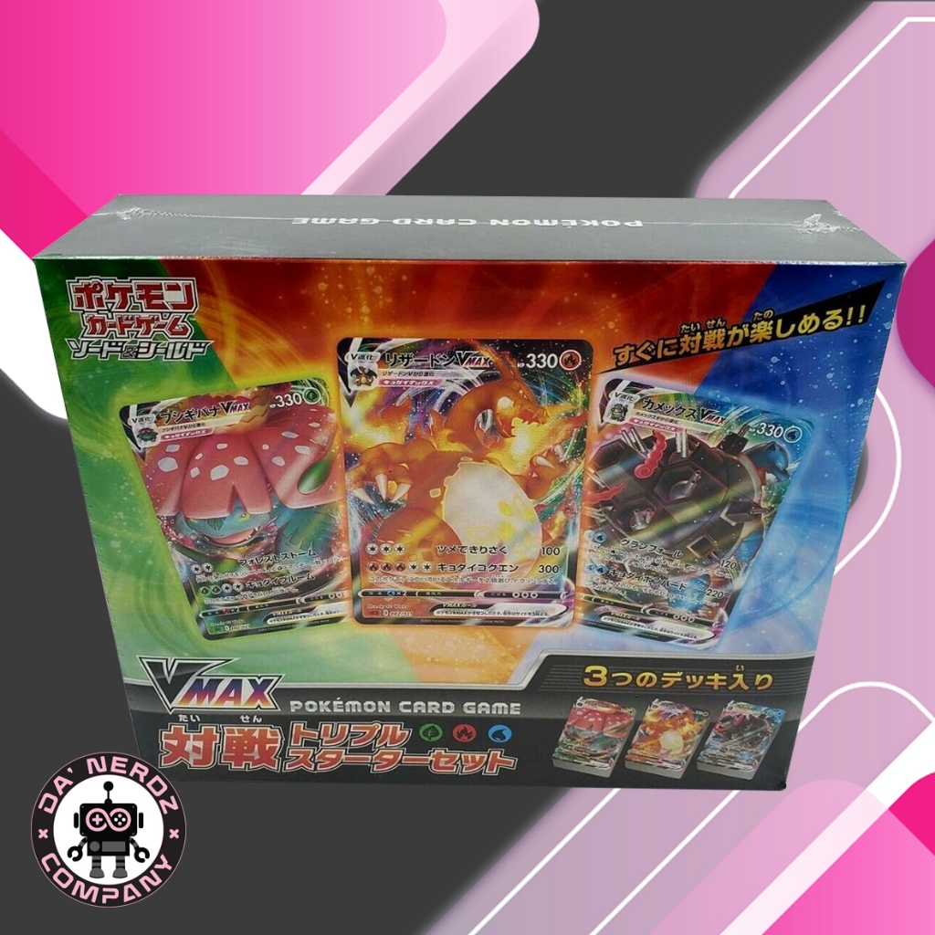 Brand New SEALED Pokemon Vmax collection box TCG Trading Card Game ...