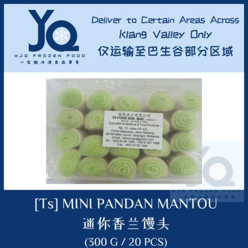 Mini Pandan Mantou 迷你香兰馒头 20 PCS / 300G | Shopee Malaysia
