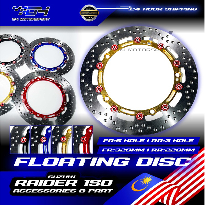 Suzuki Raider ｜ Ready Stock ｜Extra Large Floating Disc ｜Front：320mm ...