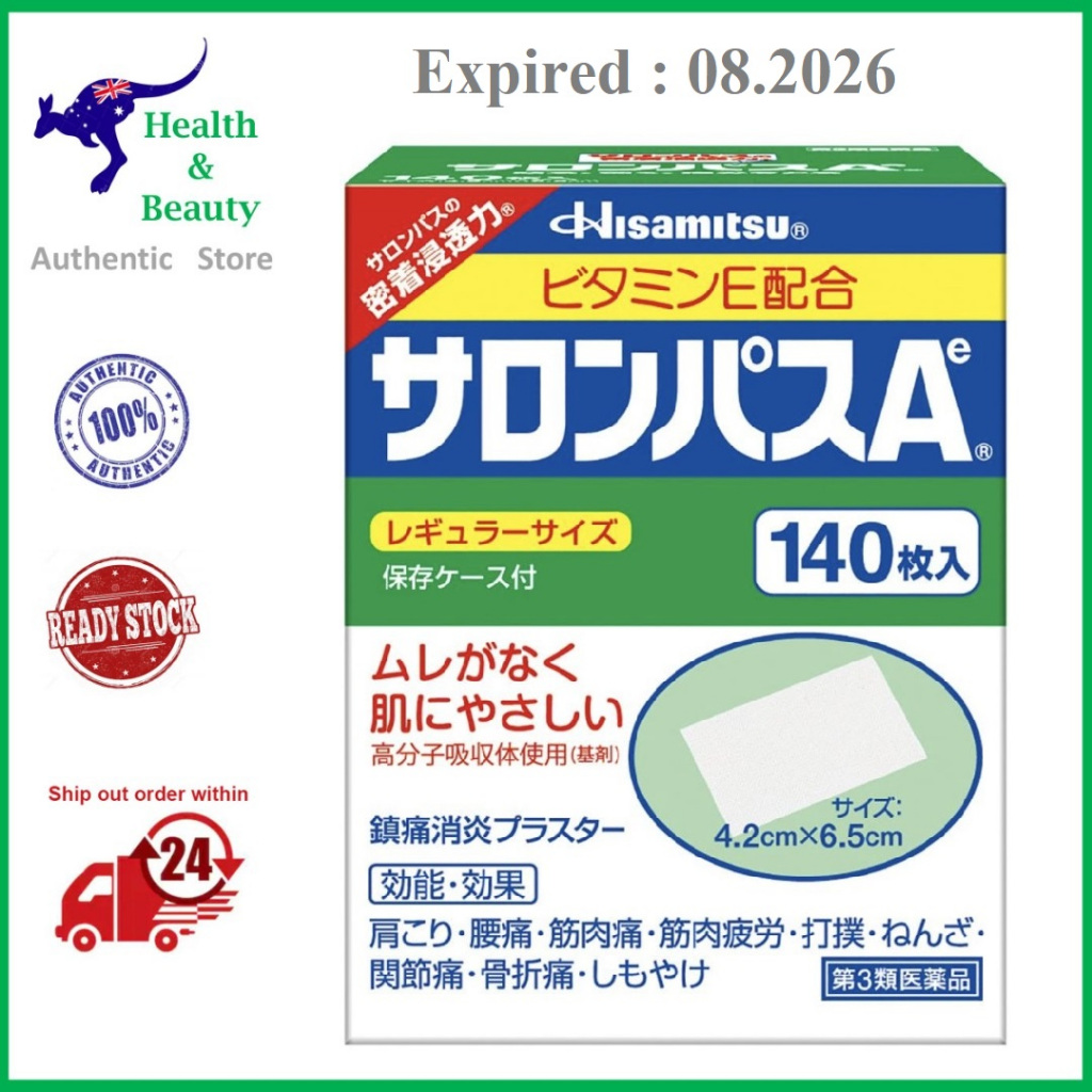 Japan Hisamitsu Salonpas Pain Relief Patch 140 Patches 久光制药萨隆巴斯A止痛贴添加 ...