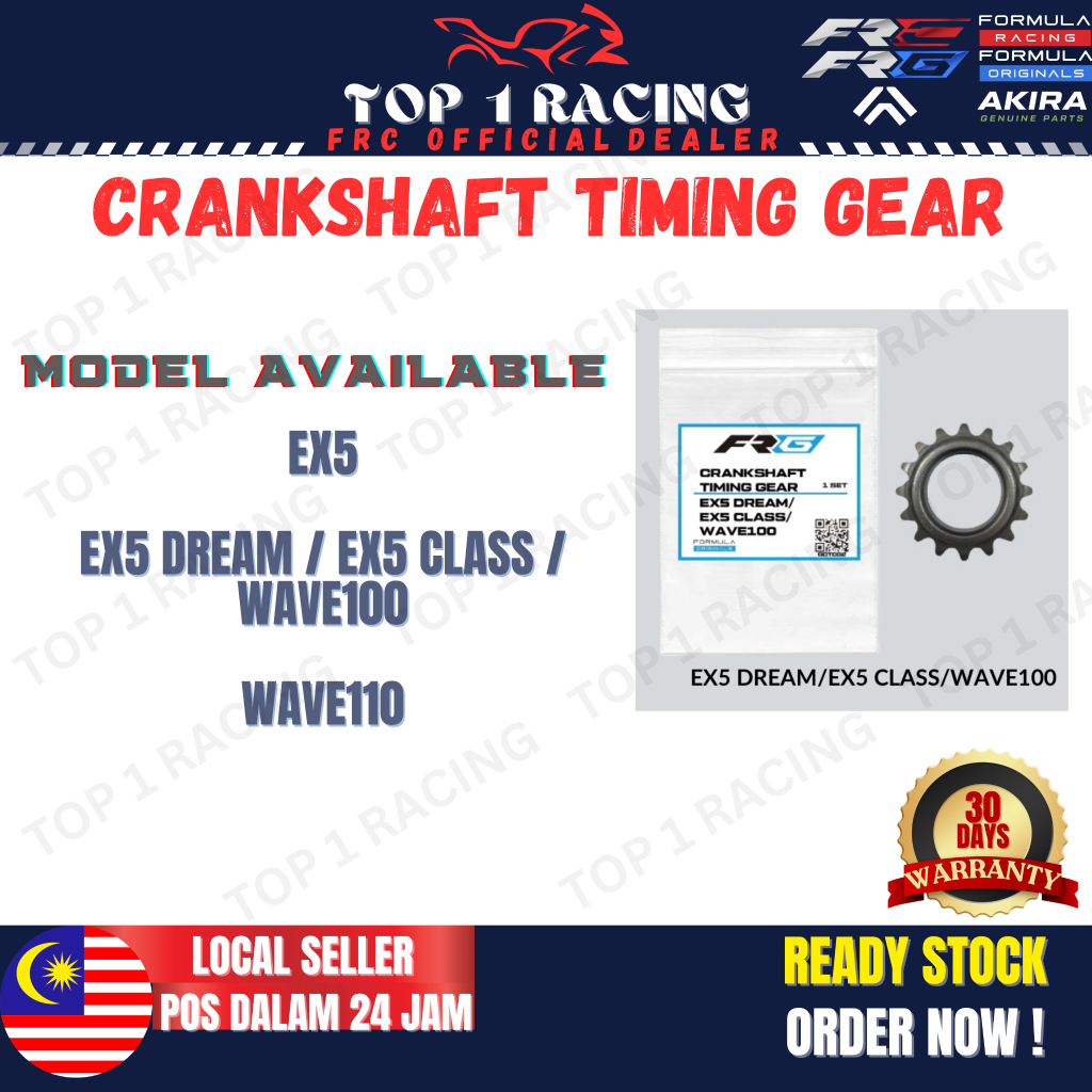 FRG ORIGINAL / EX5 / EX5 DREAM / EX5 CLASS / WAVE100 / WAVE110 ...