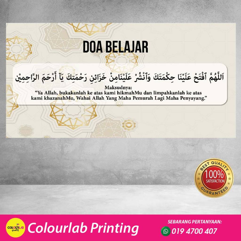 Banner doa-doa harian | Shopee Malaysia