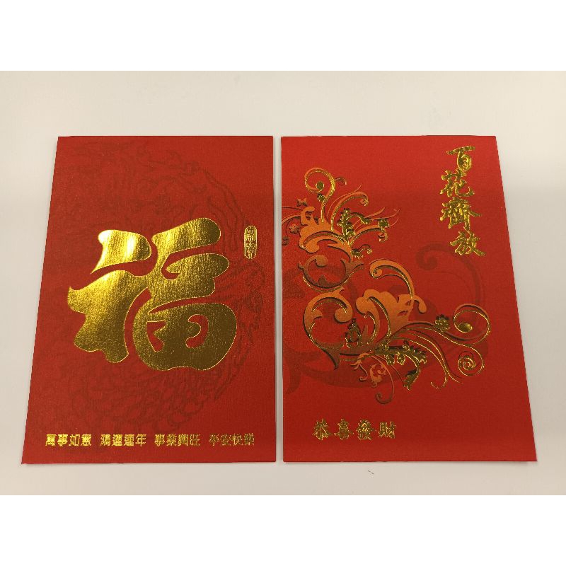 Ang Pao Packets from Indocafe | Shopee Malaysia