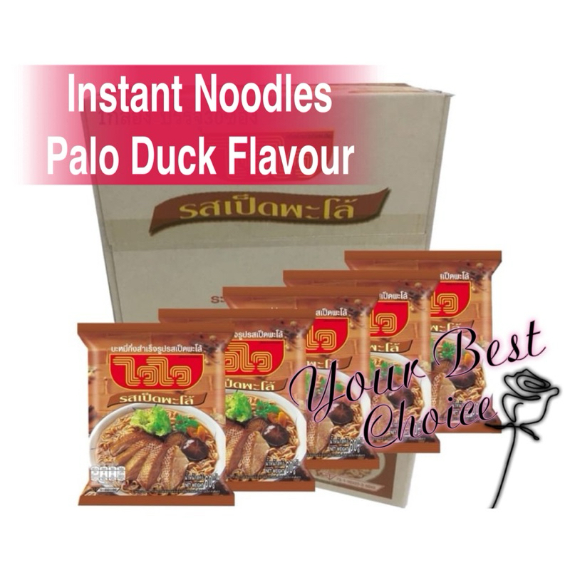 Thailand Wai Wai Instant Noodles Palo Duck Flavour 1 Box | Shopee Malaysia