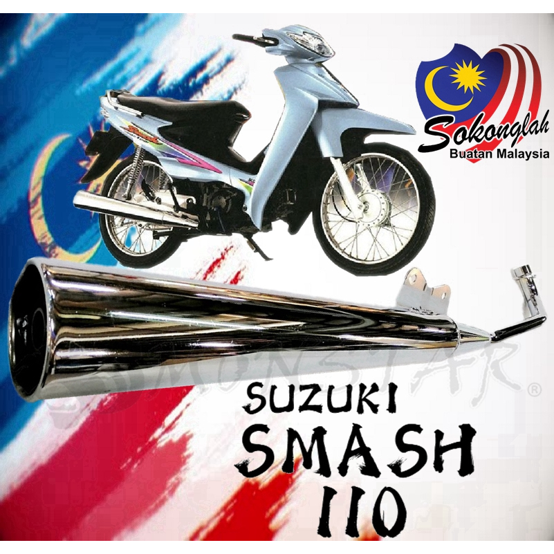Smash 110 Exzos EJM Standard Exhaust smash110 Std Ekzos Pipe racing ...