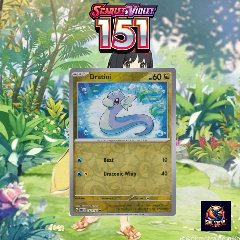 Pokemon TCG Dratini Dragonair Dragonite 151 English | Shopee Malaysia