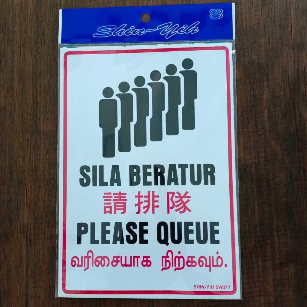 Office Sticker / Sticker Sign Board SW317 PLEASE QUEUE / SILA BERATUR ...