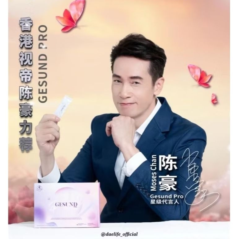 全新升级 DAELIFE Gesund PRO 全马独有护眼专利 30's/box (100% ORI) | Shopee Malaysia