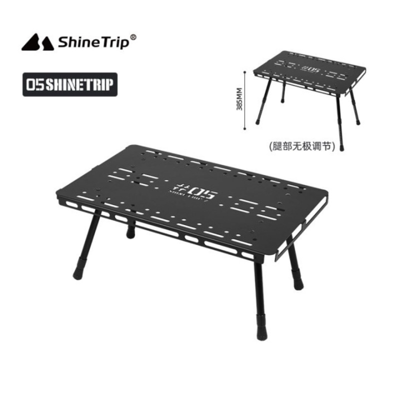 Shinetrip ST-05 Series Coffee Crate Bottom A487 Table Aluminum Alloy ...