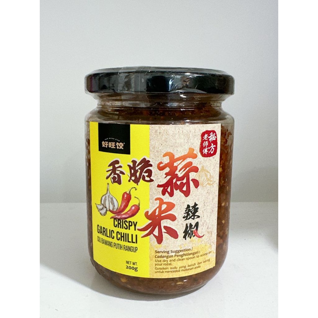 HWJ CRISPY GARLIC CHILLI 200G | Shopee Malaysia