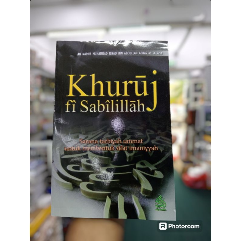 an nadhr muhammad Ishaq Bin abdullah abbas as salama khuruj fi ...