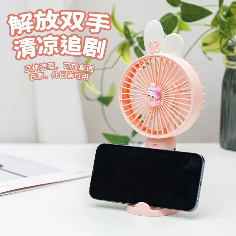 Fan Sanrio Student Fan 5.23 Rechargeable Portable Mini Handheld ...