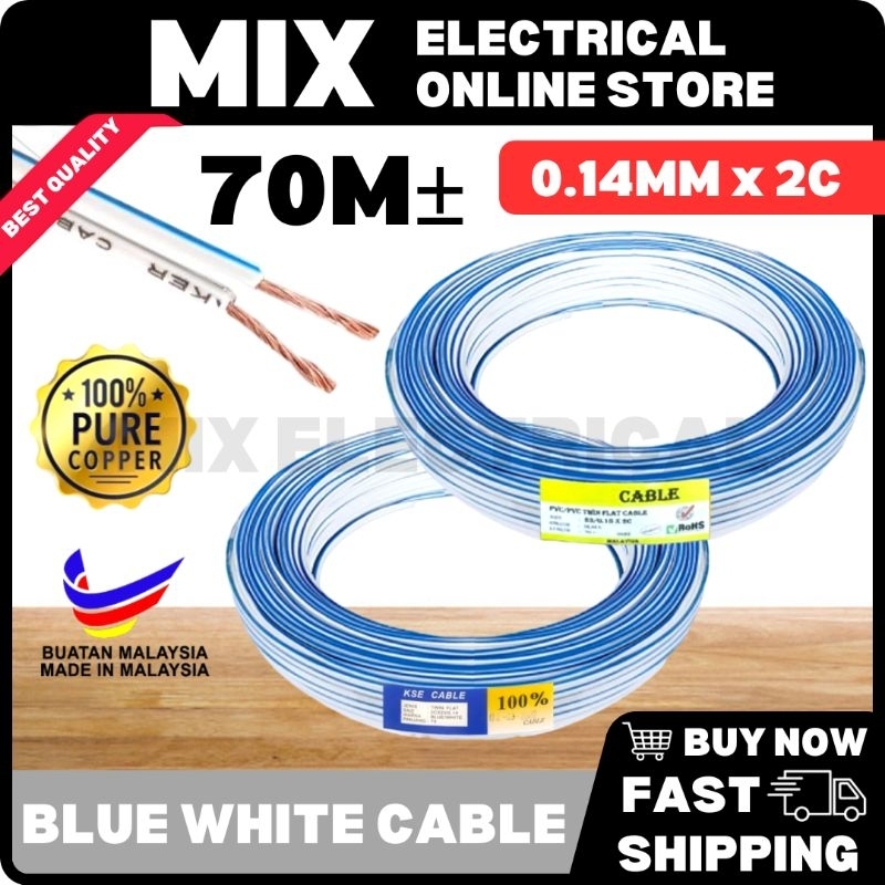 23/0.14 x 2 Core Copper Flexible Cable | Blue White Twin Flat Wire ...