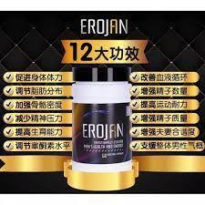 Wellous EROJAN 60 Capsules | Shopee Malaysia
