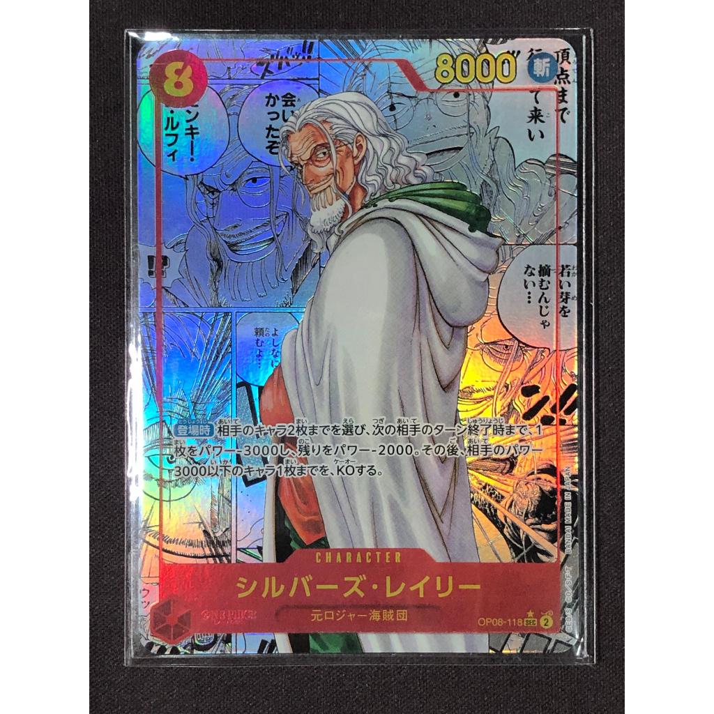 One Piece OP08-118 | SEC | CHARACTER Silvers Rayleigh (Parallel ...