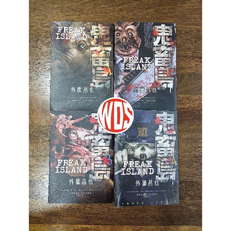 Manga : Freak Island volume 1-4 (Fullset)(English Version) | Shopee ...