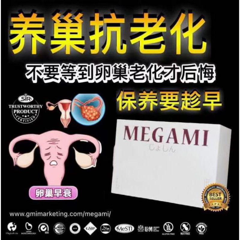 ⚡快速发货⚡官方老店推荐4盒 MEGAMI GMI JITKARA 女性卵巢保养品 100% ORIGINAL | Shopee Malaysia