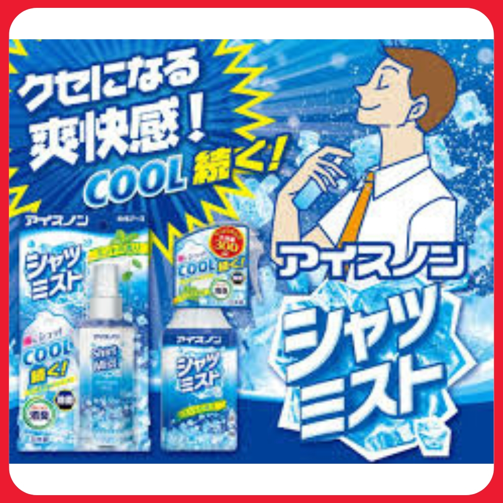 Hakugen Cool Shirt Mist Spray Aromatic Soap/ Strong Mint 100ml, Ship From Japan | Shopee Malaysia