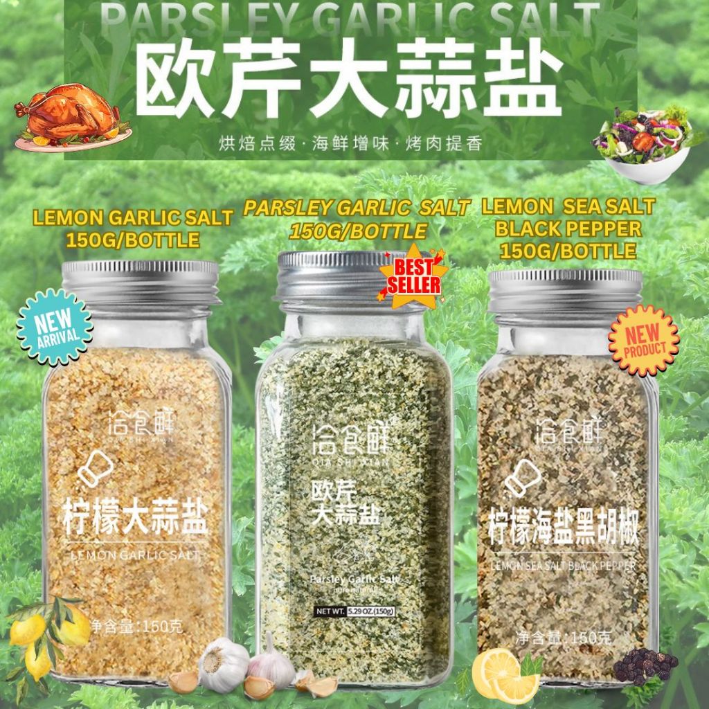 150g 减脂推荐 欧芹大蒜盐粉 Parsley Garlic Salt Powder Cooking Spices/Serbuk Garam ...