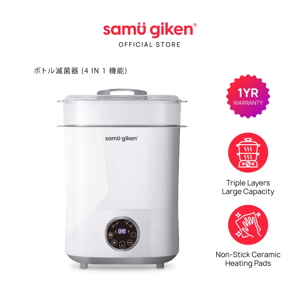 Samu Giken Baby Milk Bottle Sterilizer | Pensteril Botol Susu Bayi ...