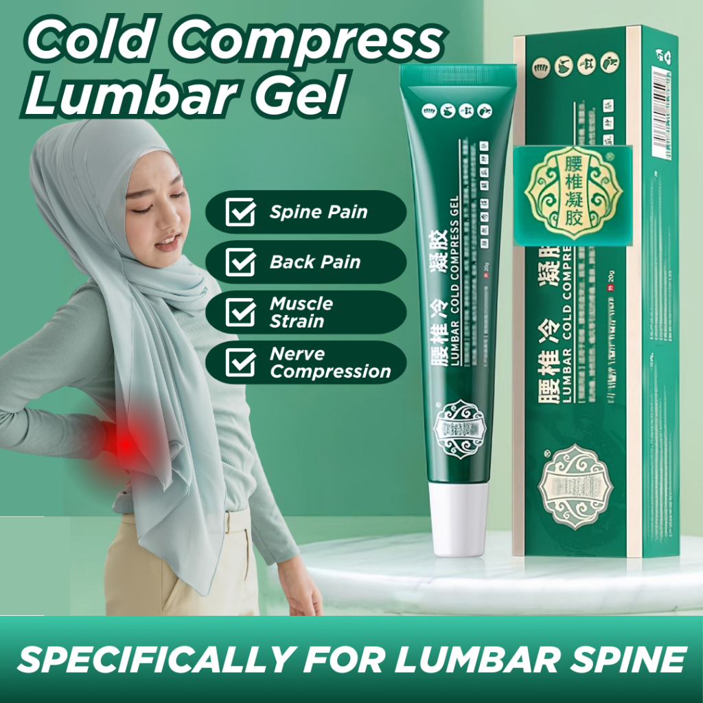 Cold Compress Lumbar Spine Gel (For Spine Pain, Back Pain, Muscle ...