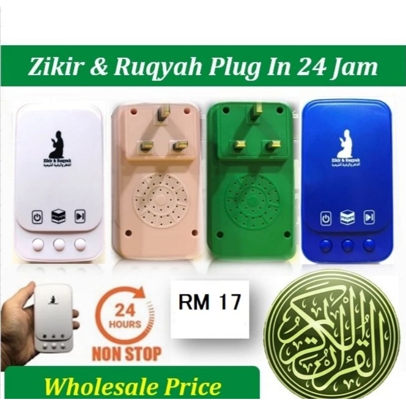 Zikir Dan Surah (RUQYAH) Plug in Auto Play Islamic Adapter 24 Hour | Shopee Malaysia