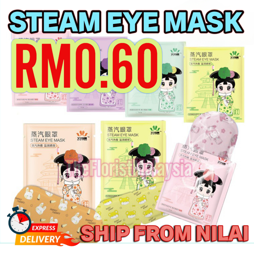 🔥𝑹𝑬𝑨𝑫𝒀 𝑺𝑻𝑶𝑪𝑲🔥1PIECE Eye Mask Steam/Steam Eye Mask Eye Hot Pack Steam ...