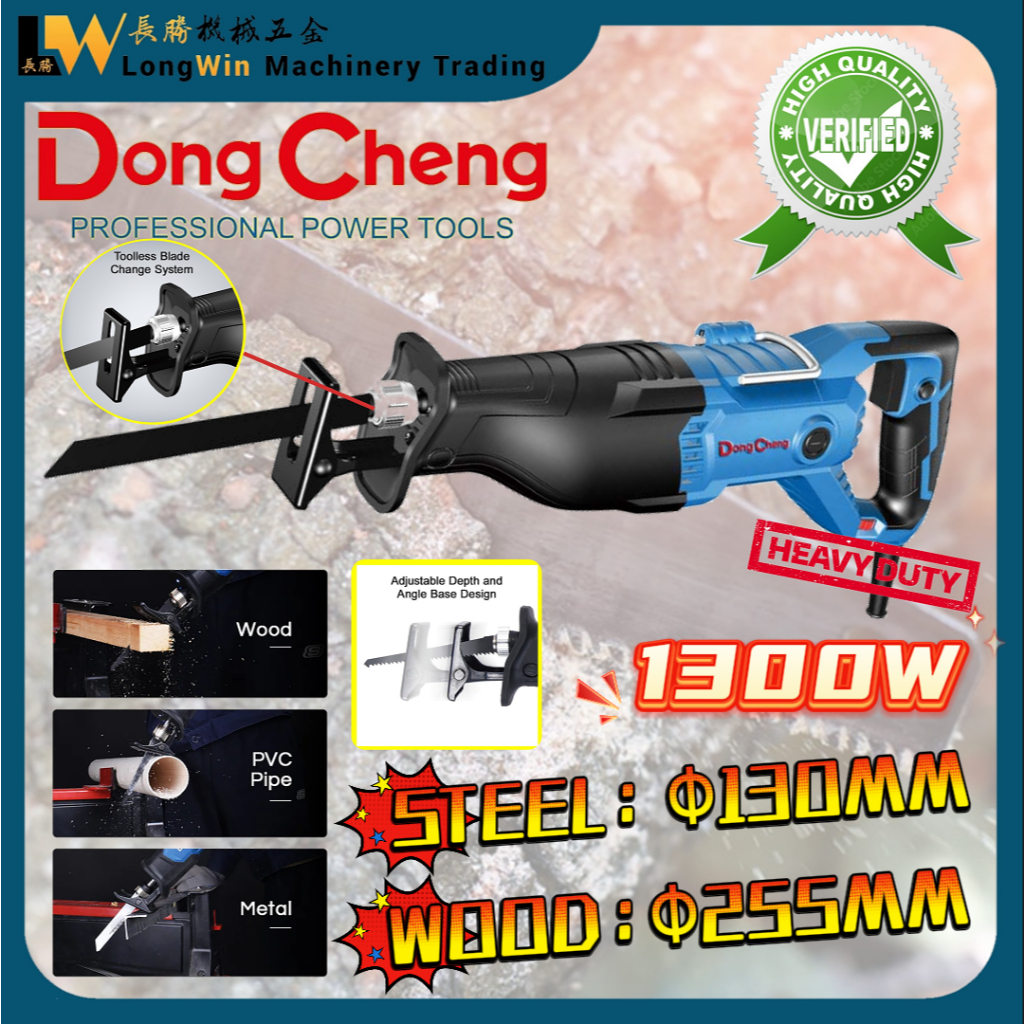Dong Cheng DJF02-30 Heavy Duty Electric Corded Reciprocating Saw Speed Control Design 1300W ...