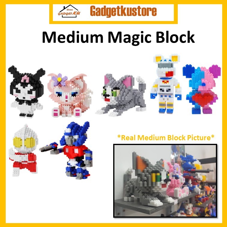 3D Micro Magic Block Figure Medium KUROMI/BEAR/ULTRAMAN/CAT TOM/LINA ...