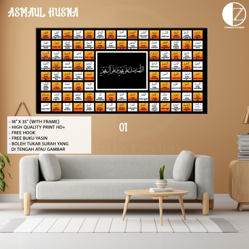 frame Asma’ul husna Photo canvas (SET FRAME) | Shopee Malaysia